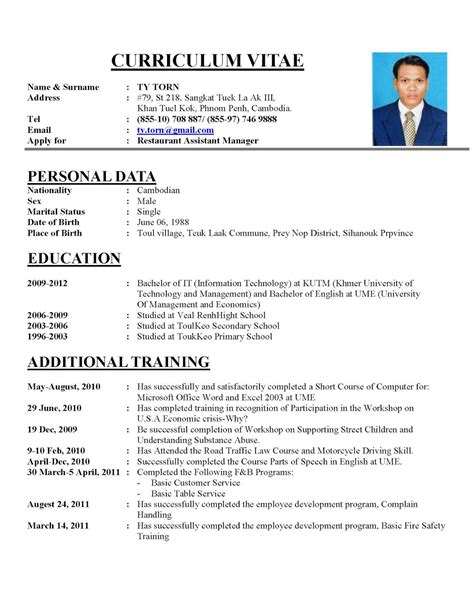 Cv Format Khmer At Jennifer Shields Blog