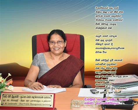 තිස්හය වසරක් රාජ්‍ය District Secretariat Monaragala Facebook