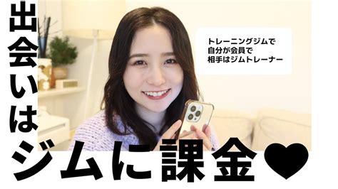 【質問コーナー】好きな人と出会える場所を皆に聞いてみた 芸能人youtubeまとめ