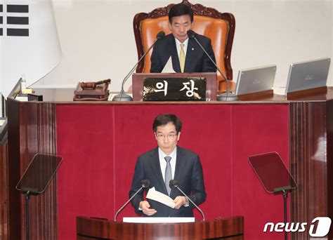 국회 본회의 이재명 체포동의안 보고 네이트 뉴스