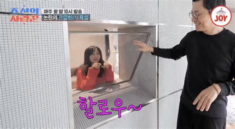 서정희♥김태현 신혼집 투명 화장실 변기가 다 보여최성국 “저게 좋나” 경악 조선의사랑꾼 종합