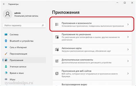 Как включить аппаратное ускорение планирования Gpu в Windows 11