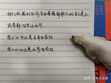 我们的优秀不是顶替别人得来的——对抗冒名顶替综合征 知乎