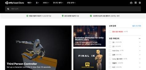 결국 직접 1인 개발한 게임 어땠나요 인벤
