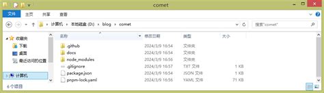 Vuepress 2从0 1保姆级入门教程——安装流程篇vuepress2 项目文档 Csdn博客