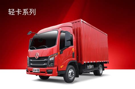 产品展示 大运集团