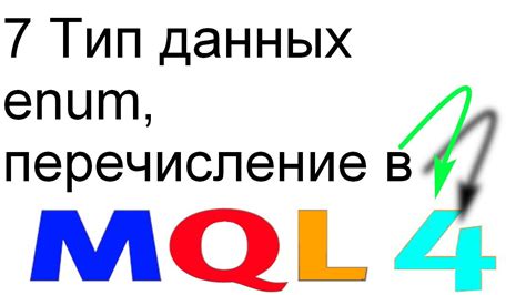 ПРОГРАММИРОВАНИЕ Mql4 ТОРГОВЫЕ РОБОТЫ СОВЕТНИКИ С НУЛЯ ДО ГРААЛЯ УРОК
