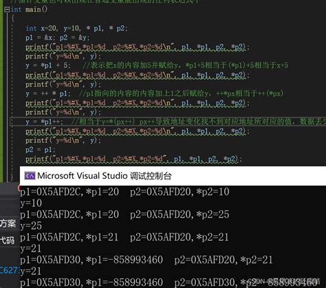 《c语言程序设计》课程实验报告(四) 指针、结构体实验指针实验 Csdn博客 《c语言程序设计》课程实验报告(四) 指针、结构体实验指针实验 Csdn博客