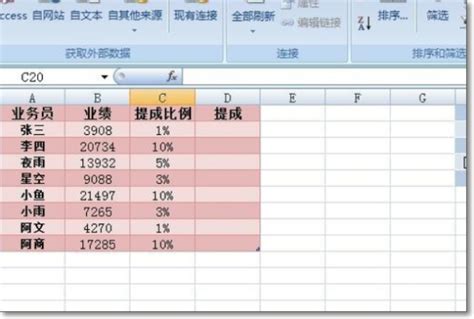 Excel D