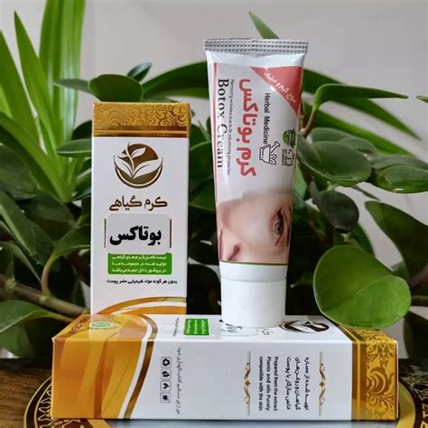 خرید و قیمت کرم بوتاکس، کلاژن ساز عالی، از بین برنده چین و چروک، شفاف
