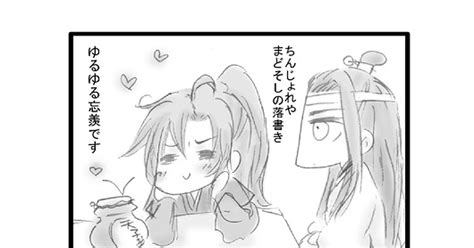 腐向け 落書き色々 Sのマンガ Cql Pixiv
