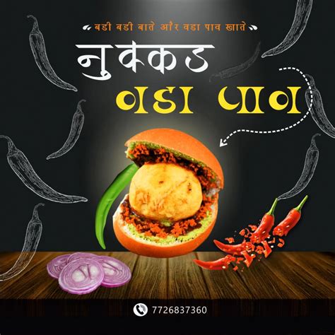 Aditya Meena On Linkedin Vadapav Banner