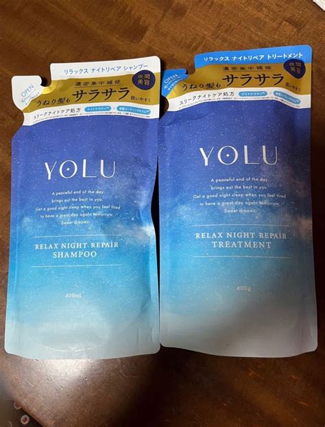 ヨル yolu サラサラ シャンプー トリートメント400ml 2PayPayフリマ