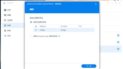 【nas折腾日记】vocechat一款可供私人聊天室的服务 Isbaki 博客园