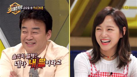 Sbs 백종원의 3대천왕 16일금 예고 Youtube