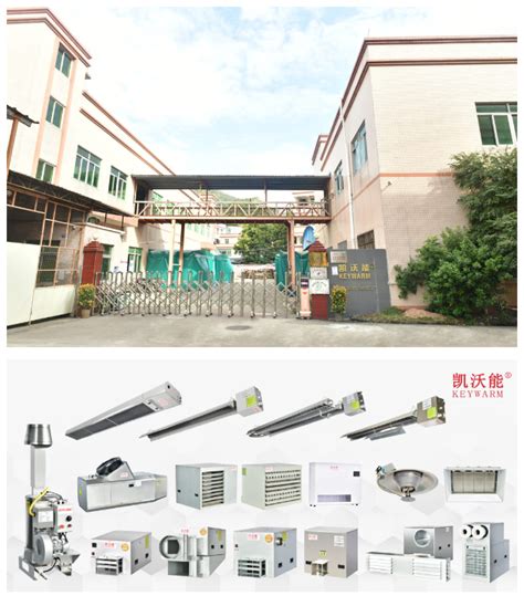 关于我们1 中山凯沃能暖通空调有限公司 燃气暖风机 燃气热风炉 燃气红外线辐射供暖 热辐射采暖 燃气热风机 鸡舍供暖保温设备 猪舍供暖保温设备