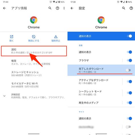 androidでダウンロードしたファイルの保存先はどこ 内部ストレージからデータの場所を探そう