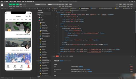 新款ui动态壁纸头像潮图小程序源码头像小程序源码 Csdn博客 新款ui动态壁纸头像潮图小程序源码头像小程序源码 Csdn博客
