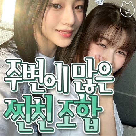 여자들의 필수꿀팁 웹툰 실사화 드라마 추천 ദ്ദി˵ •̀ ᴗ ˵ 웹툰으로도 인기 많았으니 당연 재밌음 그