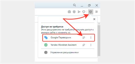 Как включить авто перевод в Opera Gx