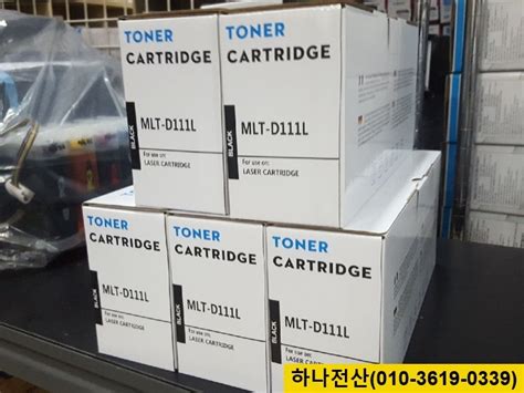고양삼성재생토너일산레이저토너김포삼성프린터토너 경기 고양시 덕양구 원흥동 Sl M2023 삼성레이저프린터 Mlt D111 재생토너 택배 배송해드렸습니다 네이버 블로그