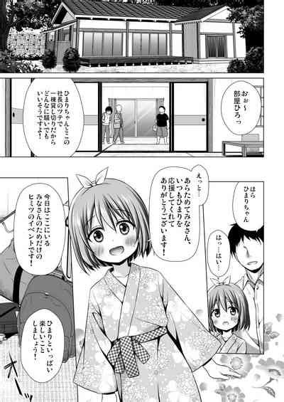 Chiisana Tenshi No Oshigoto Wa Iii Nhentai Hentai Doujinshi And Manga