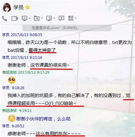 為什麼說把excel練好，是職場上最划算的事？ 每日頭條
