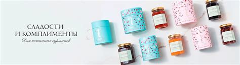 Laduree Russia
