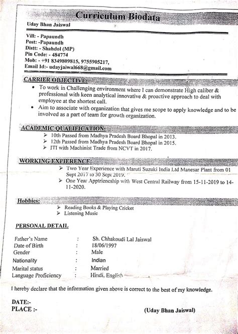 Careeropportunity Uday Jaiswal