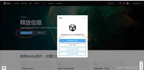 Unity制作游戏——前期准备：unity2023和vs2022下载和安装配置——附安装包unity2023下载 Csdn博客