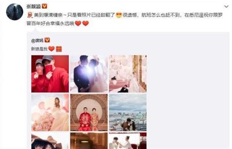 唐嫣羅晉官宣結婚，楊冪微博祝福，網友：時間選的「別有用心」 每日頭條