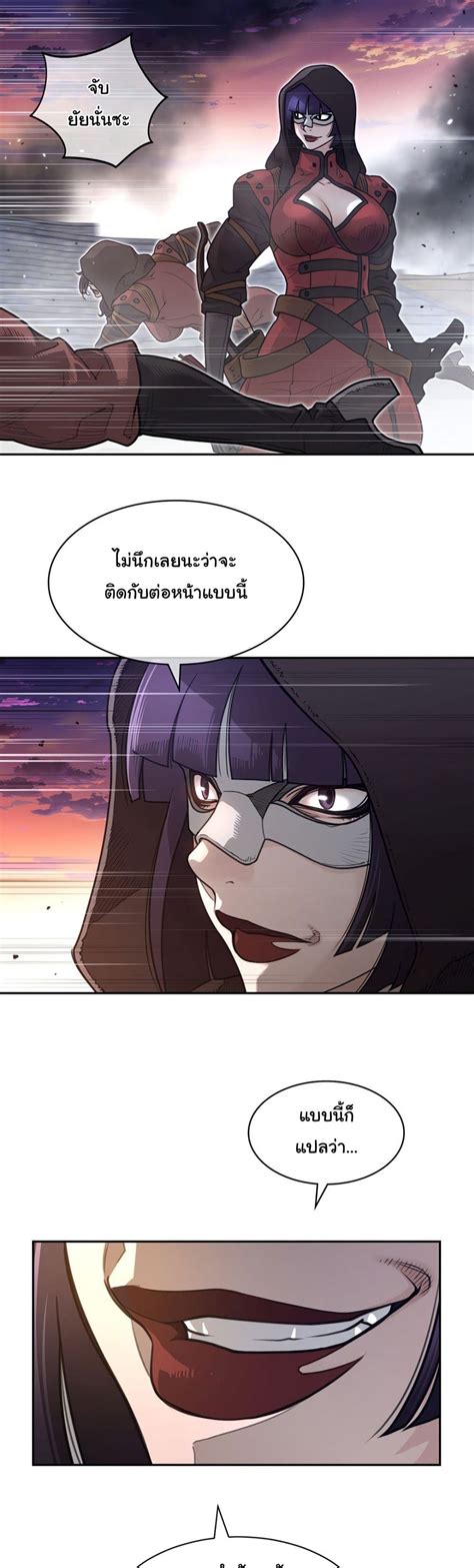 อ่านการ์ตูน Perfect Half 195 Th แปลไทย อัพเดทรวดเร็วทันใจที่ Kingsmanga