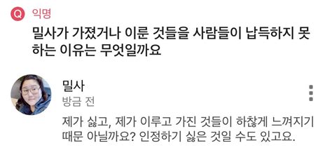밀사🌹🌂 On Twitter