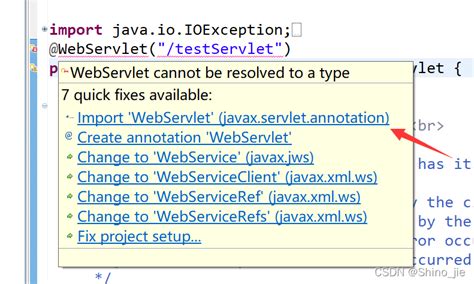【java Web】webservlet详解 Csdn博客