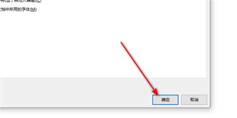 Ppt文档保存时显示某些字体无法保存如何解决360新知