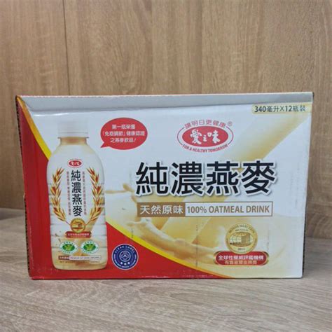 好市多愛之味純濃燕麥的價格推薦 2022年7月 比價比個夠biggo