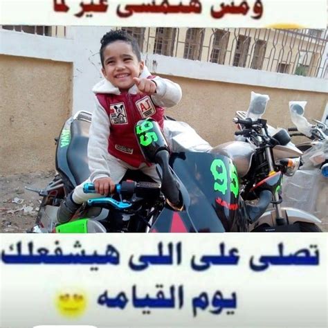 نور الايمان