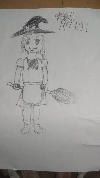 紅魔郷 魔理沙 描いてみた こいぬちゃんねる さんのイラスト ニコニコ静画 イラスト