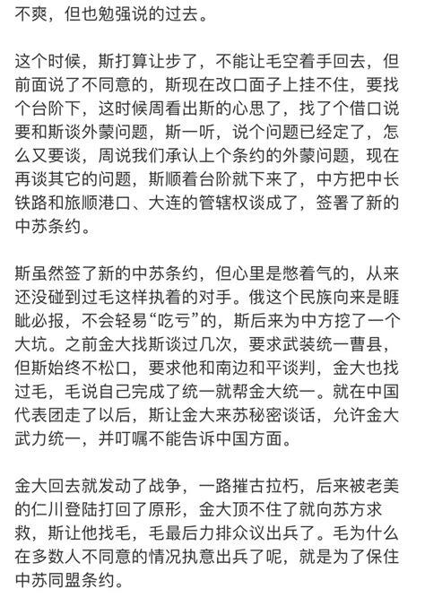 左手墨迹 On Twitter 拨开历史迷雾