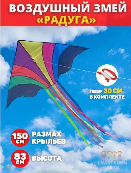 Воздушный змей - купить с доставкой по выгодным ценам в интернет ...