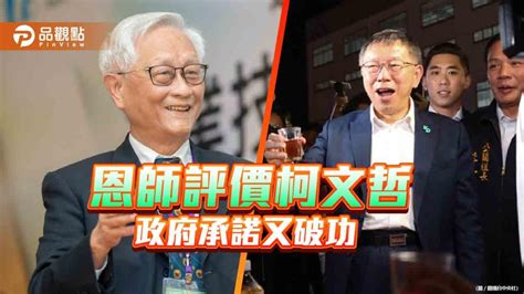 Re 新聞 柯文哲指彰化潮間帶插滿風機 經濟部 Ptt評價