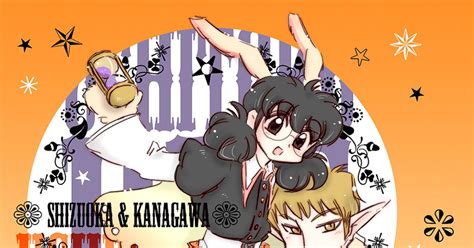 伊豆箱根コンビ 【うちトコrpg】描かせて頂きました！ 1【伊豆箱根】 しらきお休み中のイラスト Pixiv
