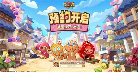 데브시스터즈 중국서 쿠키런 킹덤 사전예약 시작