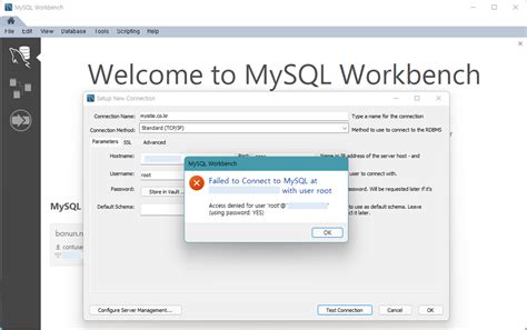 Linux Ubuntu MySQL 외부 접속 허용하기