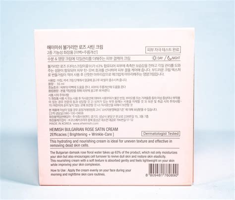 HEIMISH Bulgarian Rose Satin Cream | Kim Glowy