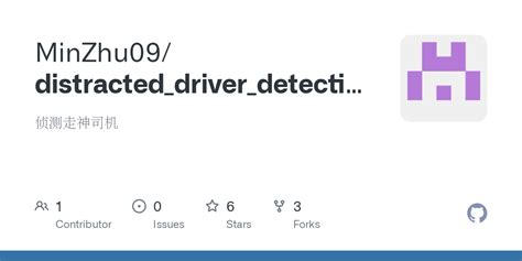 Github Minzhu09 Distracted Driver Detection 侦测走神司机
