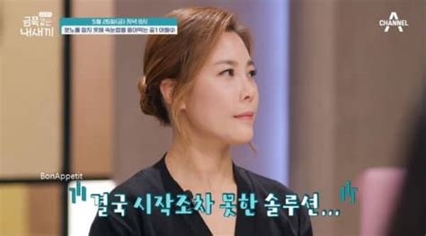 엄마 머리채 잡고 폭력 오은영도 울린 역대급 금쪽이