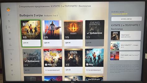 Акции: "3 по цене 1" и "3 по цене 2" игр можно купить для Xbox на этой ...