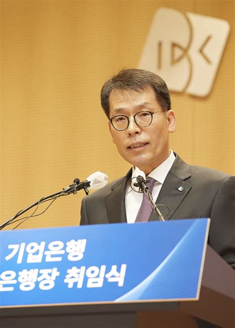 김성태 기업은행장 튼튼한 은행·반듯한 금융 실현 파이낸셜뉴스