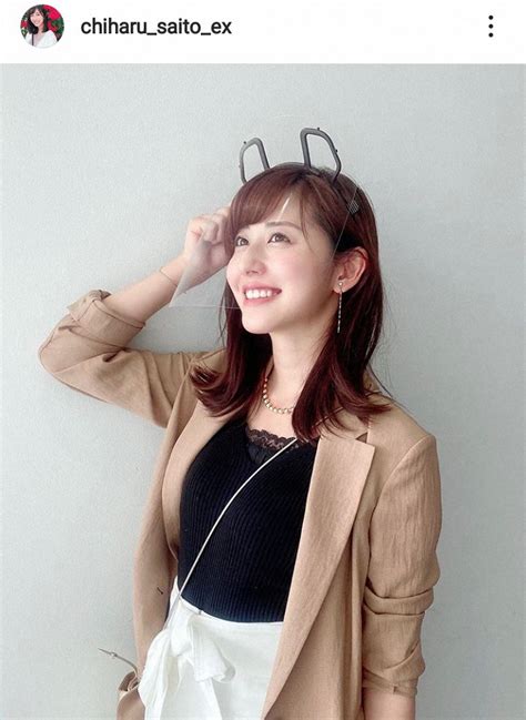 テレビ朝日斎藤ちはるアナウンサー公式インスタグラムchiharu saito exより スポニチ Sponichi Annex